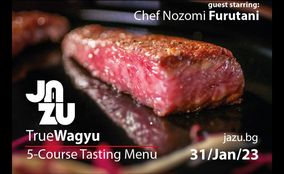 WAGYU BEEF EXPERIENCE